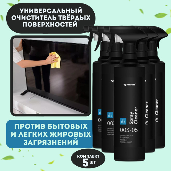 Pro-Brite Spray Cleaner Универсальный очиститель твёрдых поверхностей ...