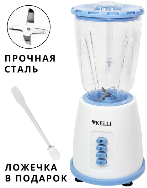 Блендер настольный - KL-5130 купить на OZON по низкой цене (308413701)