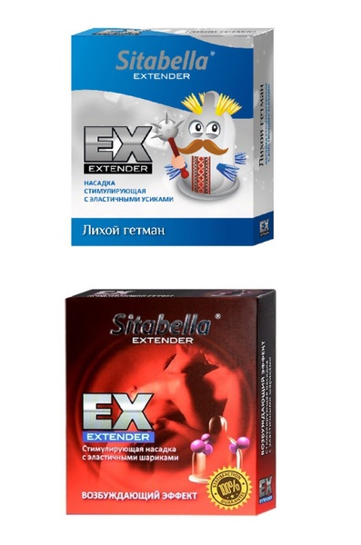 Презервативы с усиками, презервативы с шипами Sitabella - купить с доставкой по выгодным ценам в ...