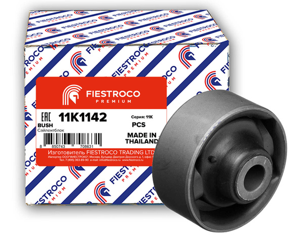 Сайлентблок переднего рычага CHEVROLET AVEO - купить по доступным ценам ...