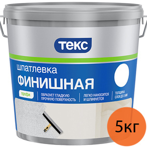 ТЕКС шпаклевка финишная (5кг) ПРОФИ купить по низкой цене с доставкой в ...