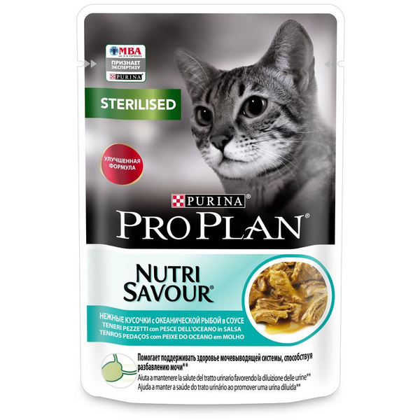 Влажный корм для стерилизованных кошек Pro Plan Nutri Savour Sterilised ...