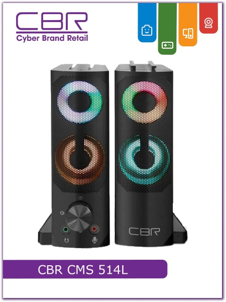 Колонки CBR, USB 2.0, черные (CMS 514L Black) - купить с доставкой по ...