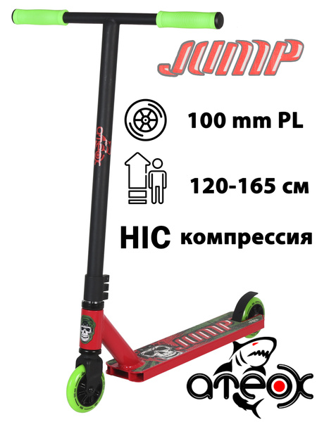 Самокат Трюковой Ateox Jump, - купить по выгодной цене в интернет ...