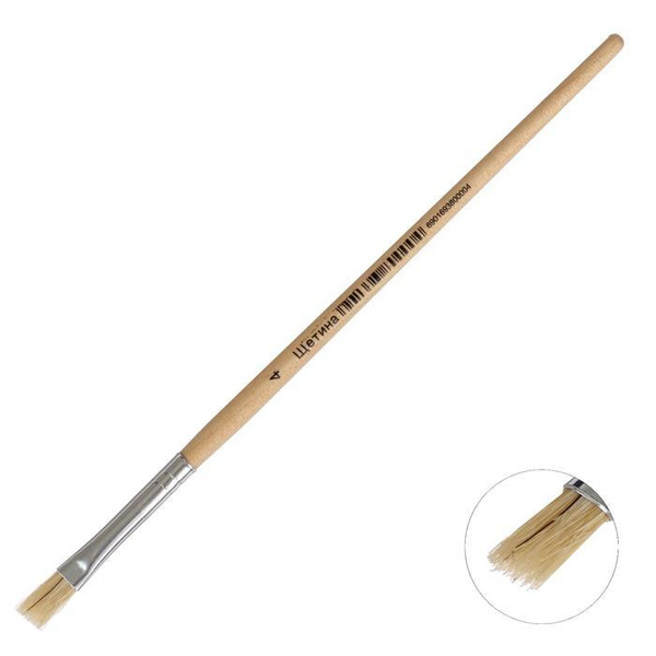 Кисть щетина № 4, плоская купить на OZON по низкой цене (1731714693)