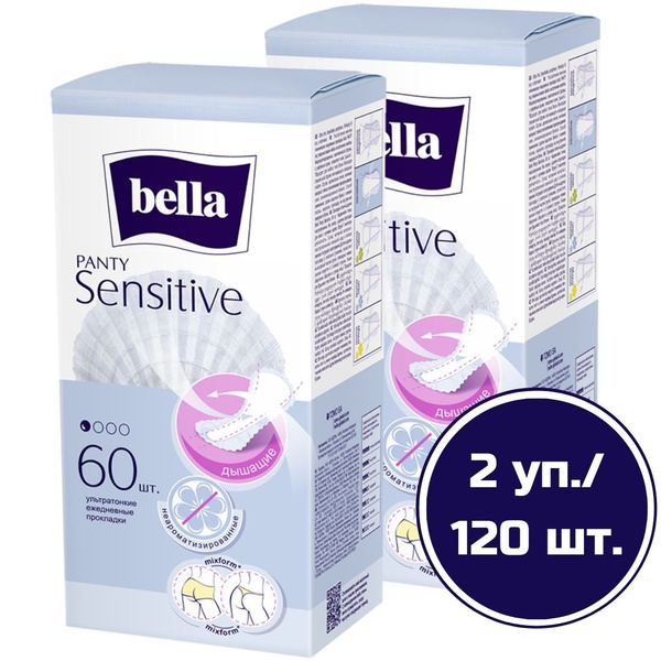 Прокладки женские ежедневные ультратонкие bella Panty sensitive по 60 ...