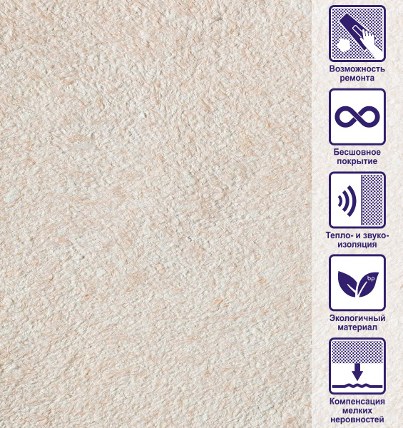 Жидкие обои SILK PLASTER, 0.818 кг - купить по доступной цене в ...