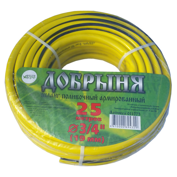 Шланг поливочный Шланг Добрыня трехслойный_3/4", ПВХ (поливинилхлорид ...