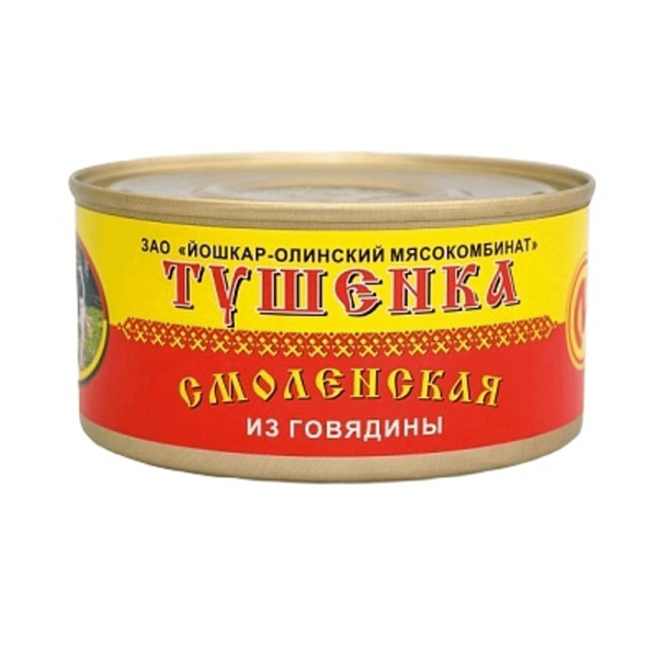 Говядина тушеная смоленская Йошк-Ола 325г. 3шт - купить с доставкой по ...