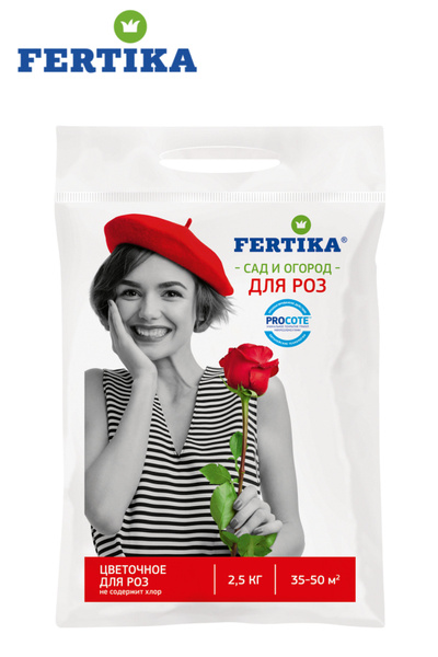 Fertika Удобрение - купить с доставкой по выгодным ценам в интернет ...