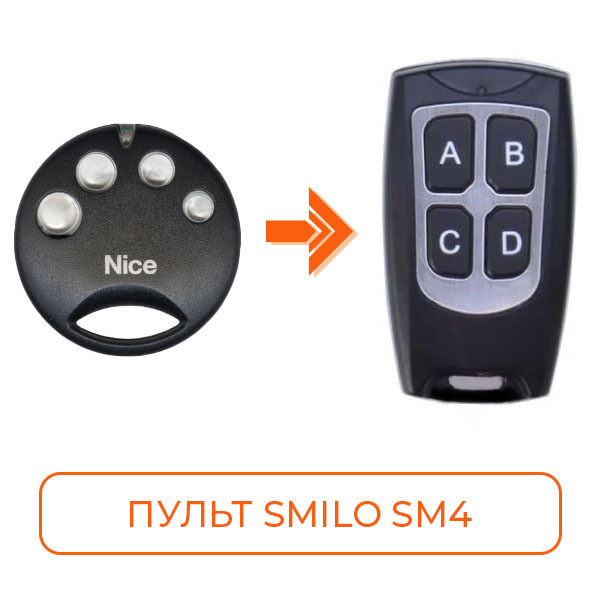 Пульт управления шлагбаумами и воротами Nice Smilo с функцией копирования - купить с доставкой ...