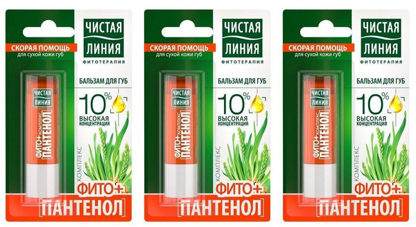 Чистая Линия бальзам для губ Фитопантенол 4г, 3 шт - купить с доставкой ...
