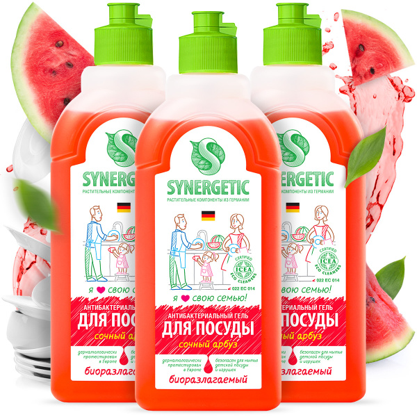 Средство для мытья посуды Synergetic, АРБУЗ, флакон , 500 мл - 3 шт - купить с доставкой по ...