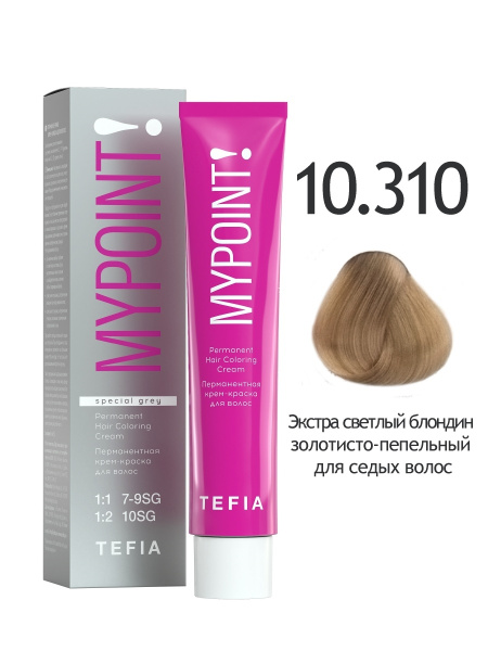 Tefia. Перманентная крем краска для седых волос 10.310 "экстра светлый ...
