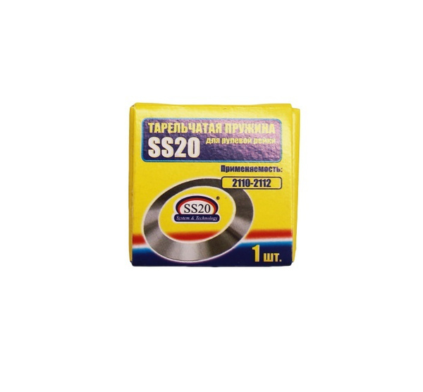 Пружина рулевого механизма ВАЗ 2110 тарельчатая (SS 20) - НПП СТ арт. 84101 - купить по выгодной ...