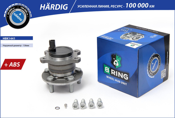 ступица B-RING FORD FOCUS II (2005-2011) задн. с ABS в сборе с подшип ...