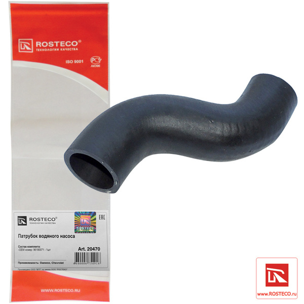 патрубок водяного насоса Шанс, Ланос 20470 96180071 - купить с ...