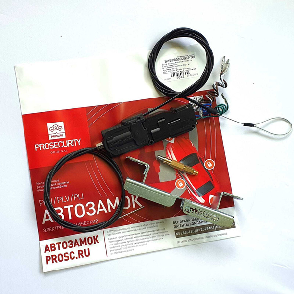 Замок электромеханический PROSECURITY замок9116 купить по выгодной цене в интернет-магазине OZON ...