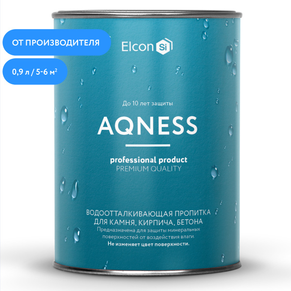 Характеристики Гидрофобизатор, водоотталкивающая пропитка для камня, кирпича, бетона, Elcon ...