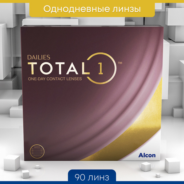 Alcon Контактные линзы, -4.75, 8.5, 1 день купить на OZON по низкой ...