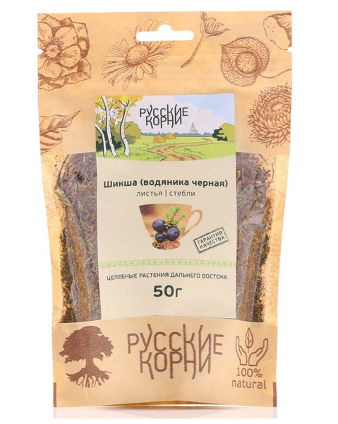 Шикша трава / 50 гр - купить с доставкой по выгодным ценам в интернет ...