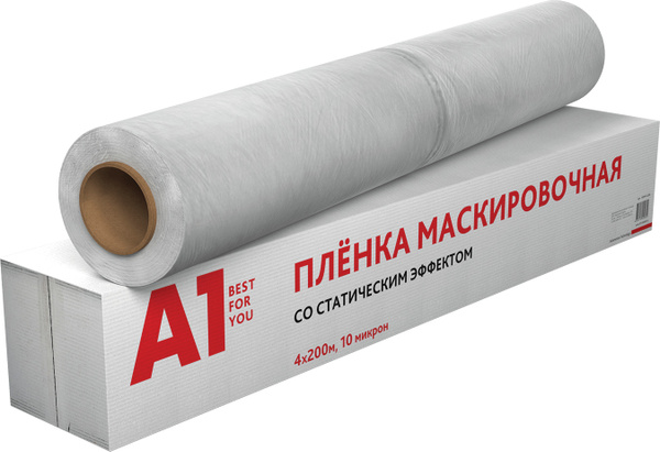 А1 пленка укрывная маскировочная со статическим эффектом 4 200 м 10мкм купить на Ozon по низкой
