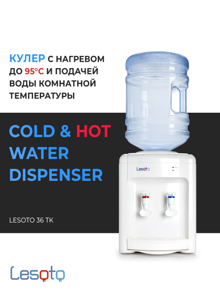 Lesoto Кулер для воды настольный с нагревом без охлаждения 36TK White ...