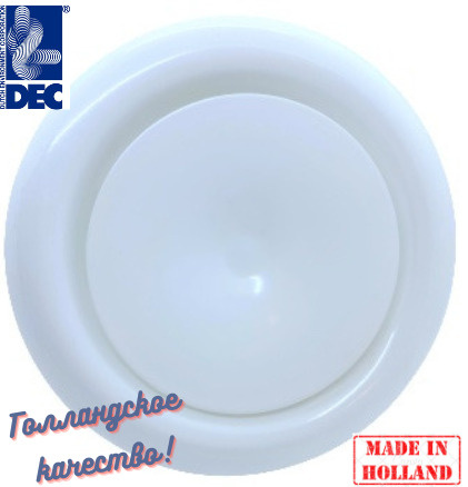 Голландский приточный 160мм диффузор (клапан/дефлектор/анемостат) из ...