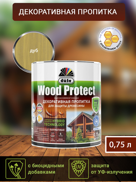Пропитка Dufa Wood protect для защиты древесины, гибридная, дуб, 0,75 л ...