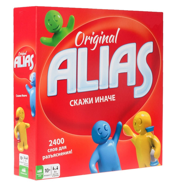 Настольная игра Alias. Элиас - скажи иначе, игра для вечеринки - купить ...