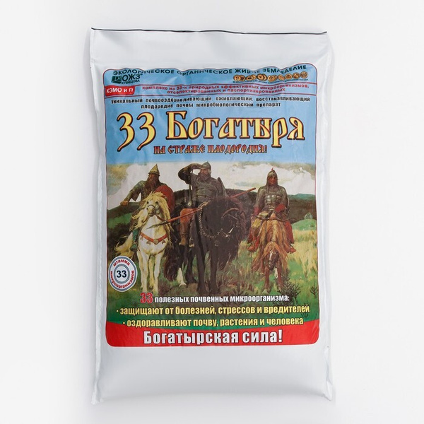 Препарат почвооздоравливающий ОЖЗ, "33 Богатыря", 5 л - купить с ...