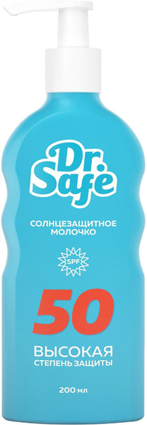 Dr.Safe / Молочко cолнцезащитное DR.Safe SPF 50 200мл 2 шт - купить с ...