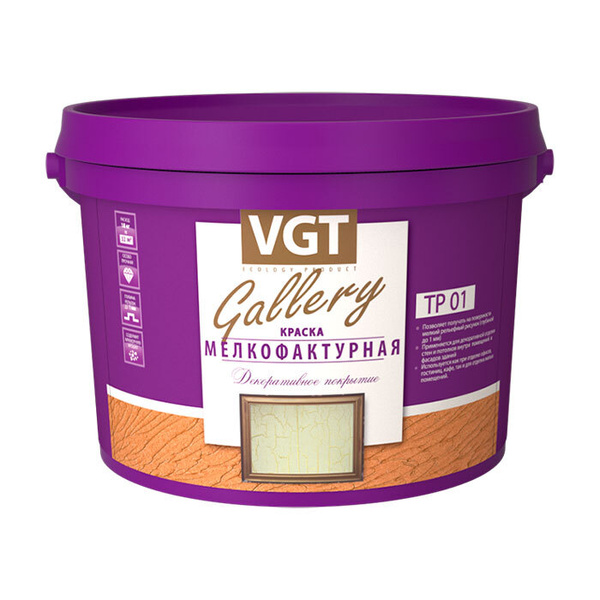 Декоративная штукатурка VGT, 18 кг - купить по доступной цене в ...