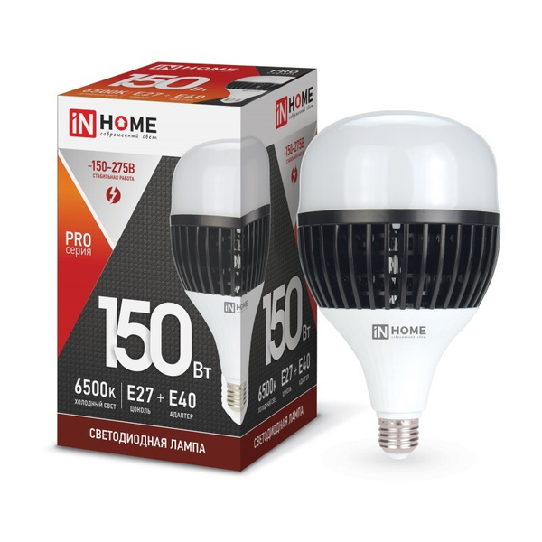 IN HOME Лампа специальная LED-HP, 150 Вт, Светодиодная, 1 шт. купить на ...