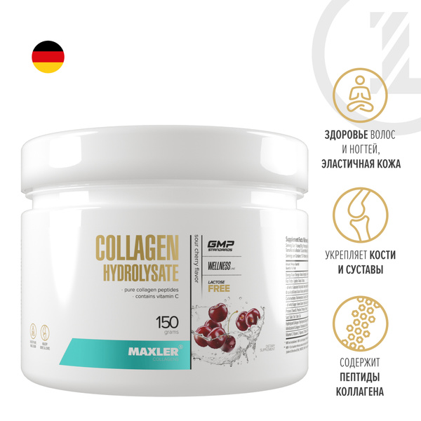 Коллаген гидролизат в порошке Maxler Collagen Hydrolysate 150г Вишня ...