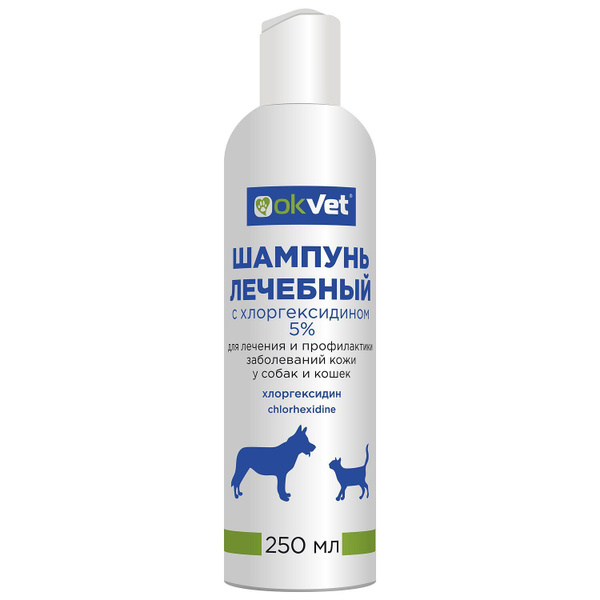 Шампунь лечебный с хлоргексидином 5%, OkVet, 250 мл - купить с ...