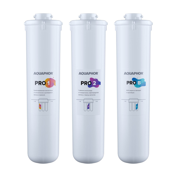 Комплект сменных модулей ECO PRO Pro1-Pro2-ProB купить на OZON по низкой цене (731198090)