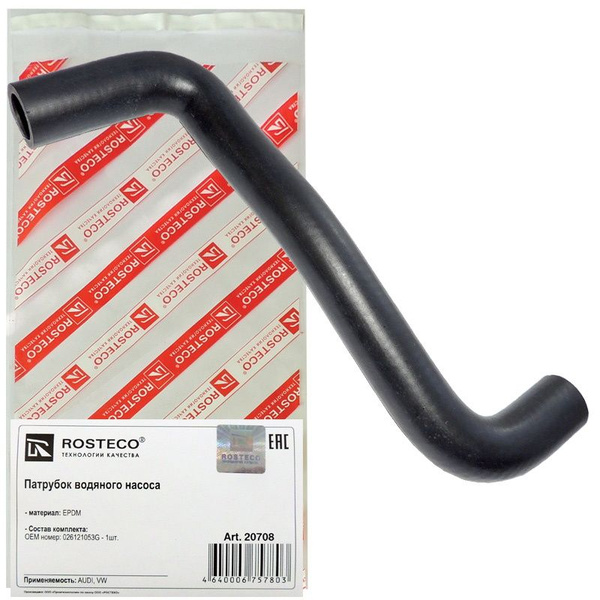 Патрубок водяного насоса Rosteco 3556 - ROSTECO арт. 20708 - купить по ...