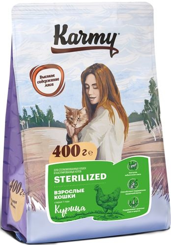Полнорационный сухой корм Karmy Sterilized для стерилизованных кошек и ...