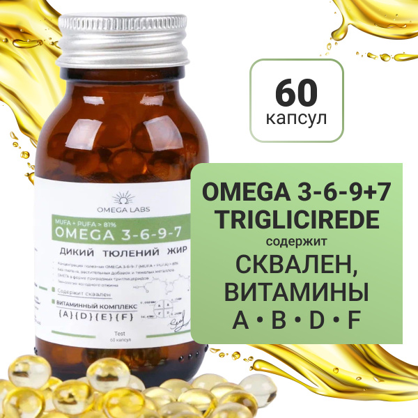 Ультра Омега Комплекс (Ultra Omega Komplex) Тюлений Жир, капсула массой ...