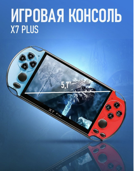 Портативная игровая консоль X7 Plus с 5.1 дюймовым экраном 1000 ...