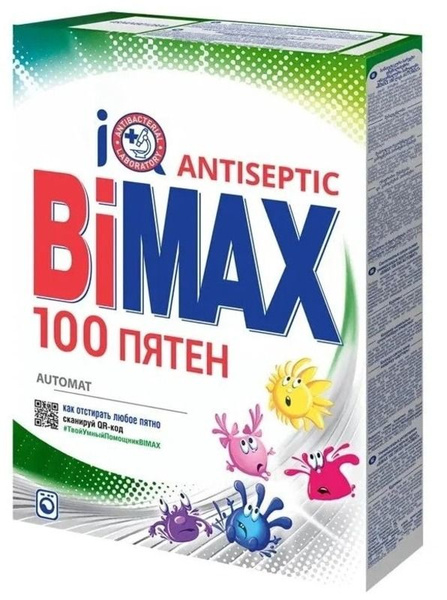 Стиральный порошок "BIMAX 100 пятен", автомат, 400 г - купить с доставкой по выгодным ценам в ...