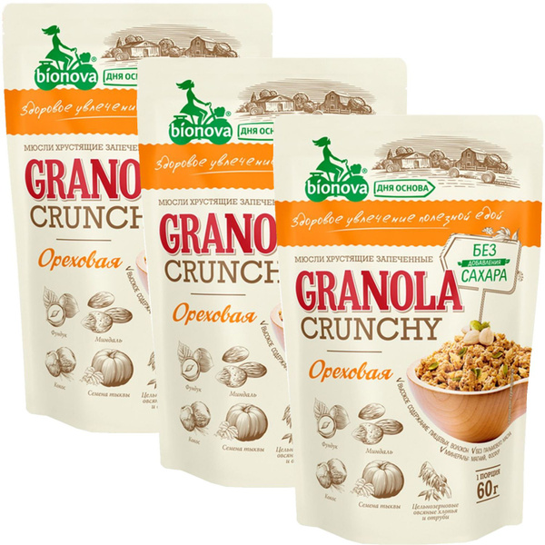 Гранола BIONOVA Мюсли Бионова Crunchy Ореховые 60 гр - 3 упаковки ...