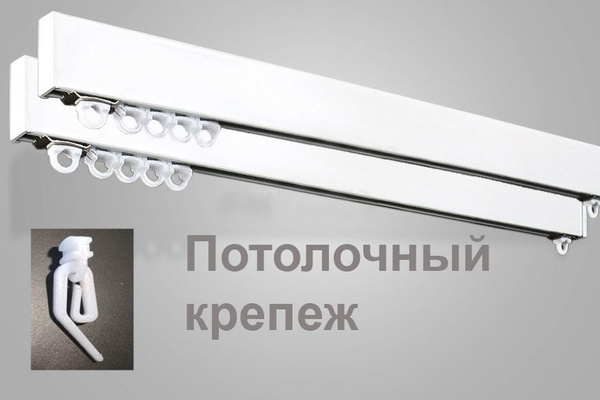 Карниз из профиля 2 ряда ORBIS Прямой - купить по доступным ценам в ...