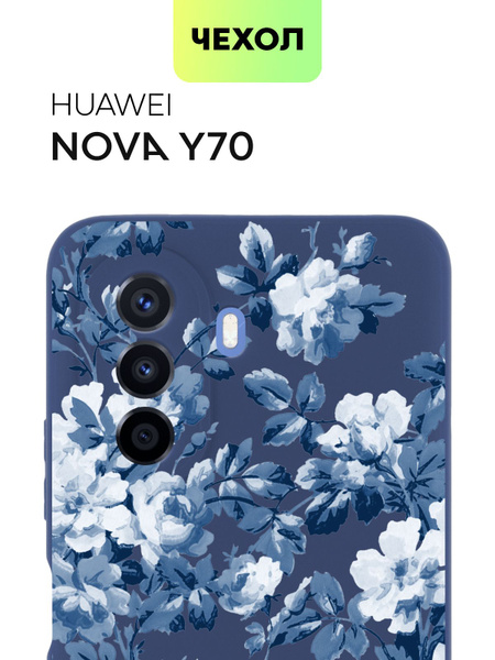 Характеристики Чехол для Huawei Nova Y70, Y 70 Plus и Y 71 (Хуавей Нова ...