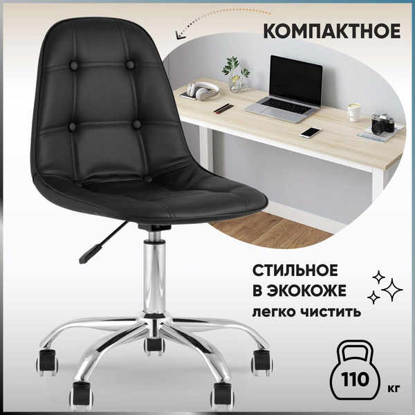 Офисное кресло Stool Group SG_кресло_офисное_Тейлор, Экокожа - купить по выгодным ценам в ...