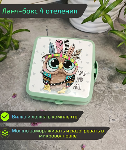 Ланч-бокс Elfplast, 1400 мл, серый купить c доставкой на OZON по низкой цене (577511480)