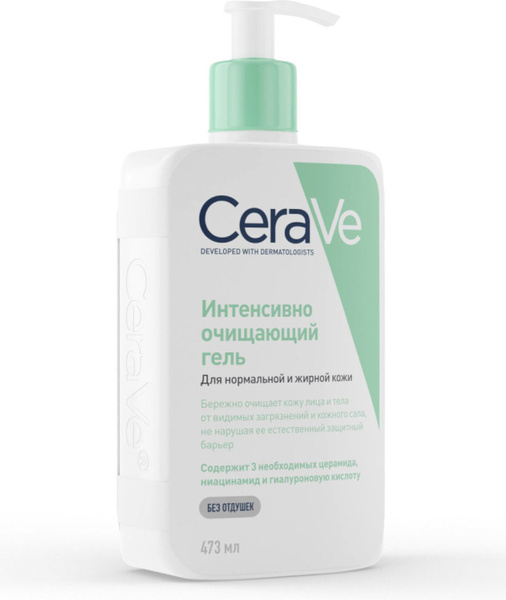 CeraVe Гель очищающий, для нормальной и жирной кожи лица и тела, 473 мл ...