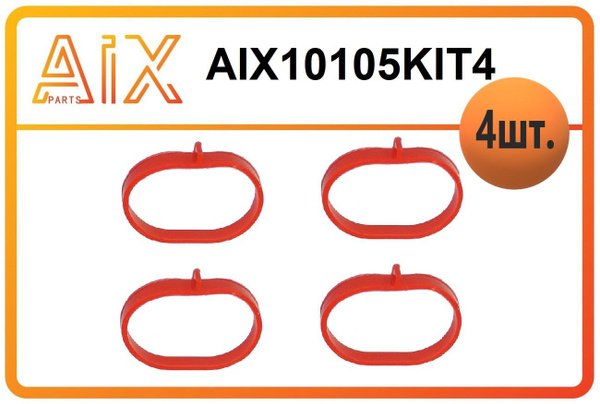 Прокладка впускного колектора 140328698R (4 штуки) на Renault, Nissan ...