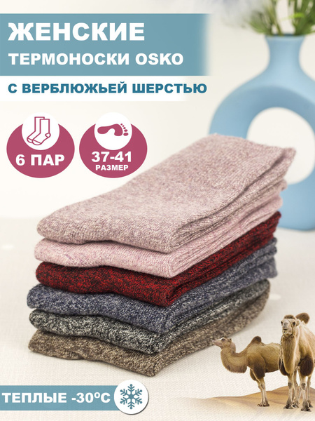 Носки Osko, 6 пар - купить с доставкой по выгодным ценам в интернет ...